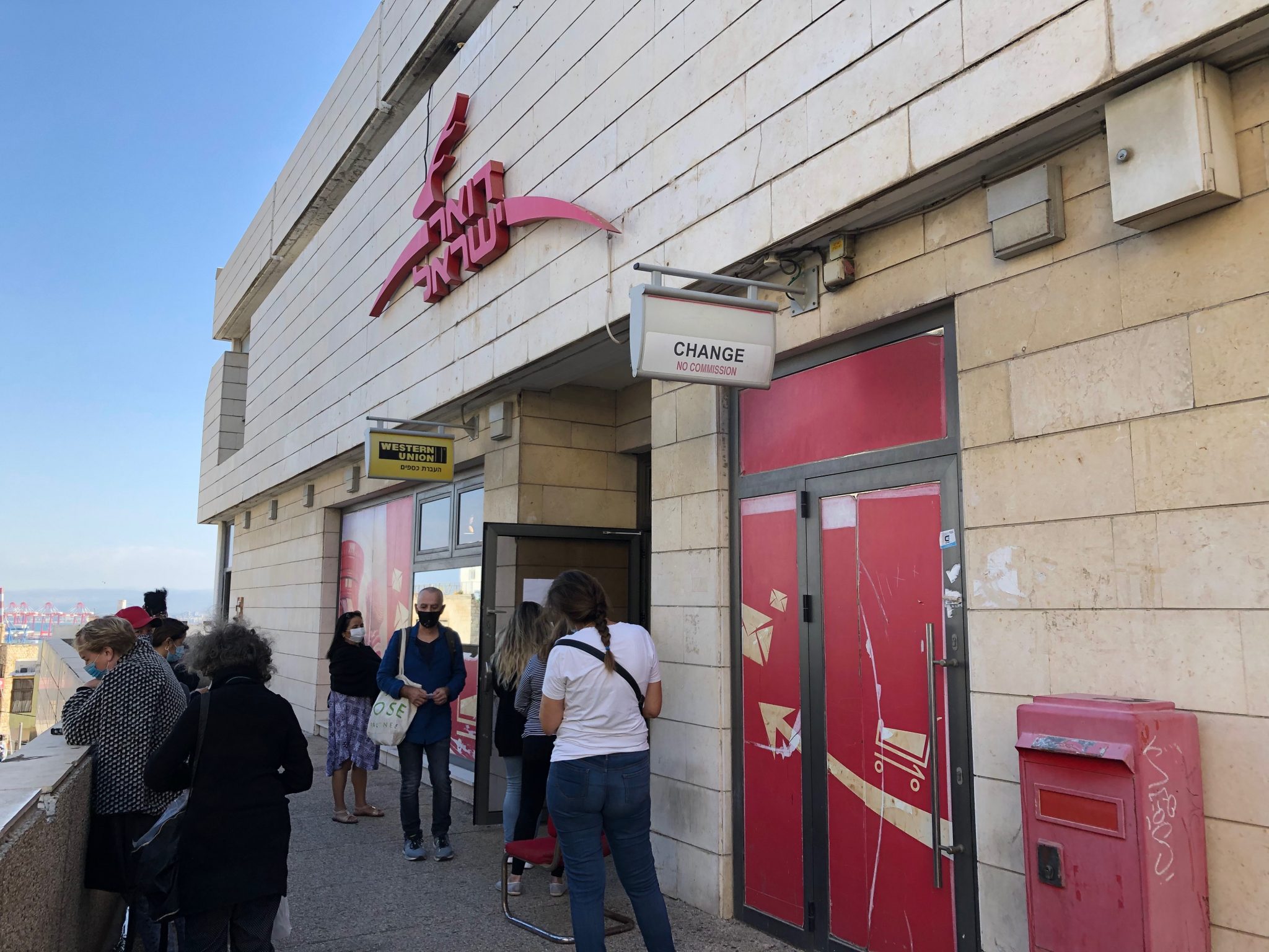 Israel Postal Company will be 100% privatized | Israel News